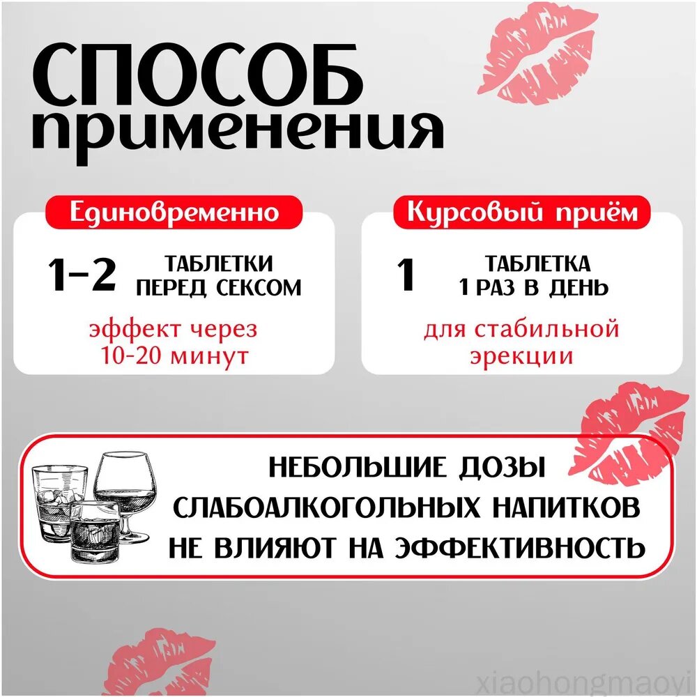 Пищевая добавка — фото 1