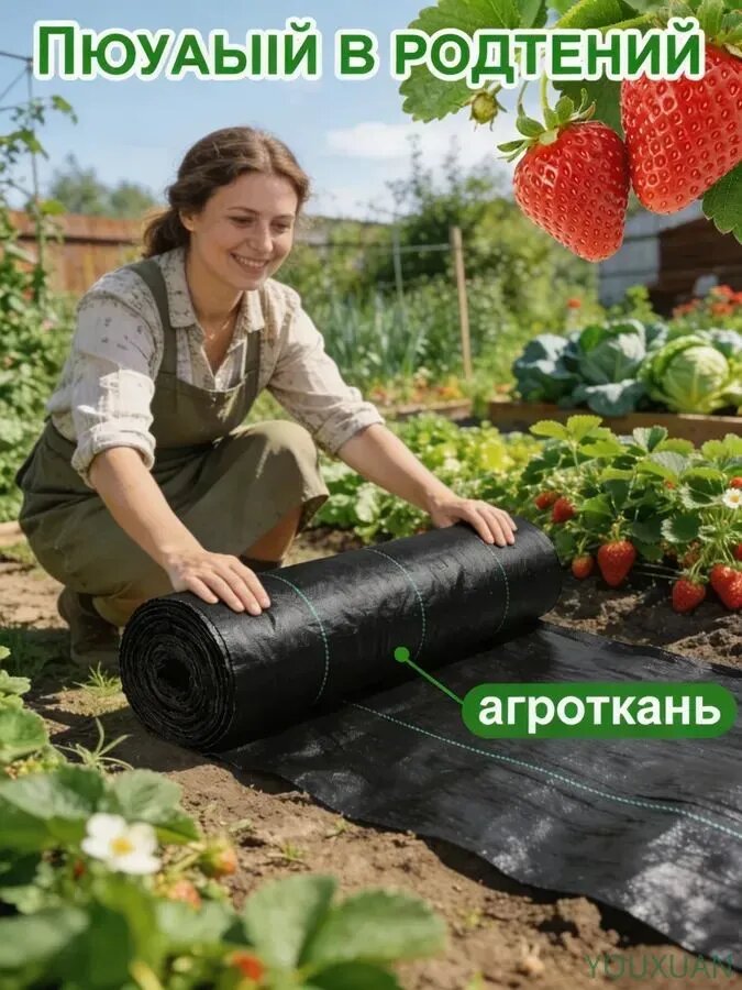 Садовый настил — фото 1