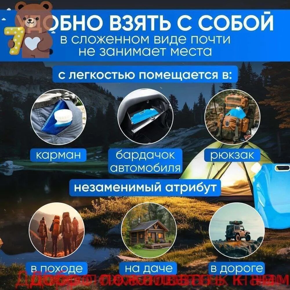 Канистра для воды — фото 1