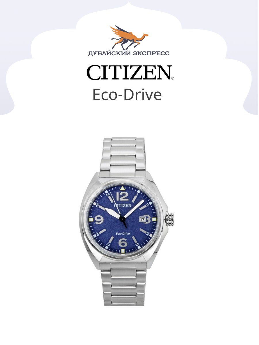  CITIZEN
