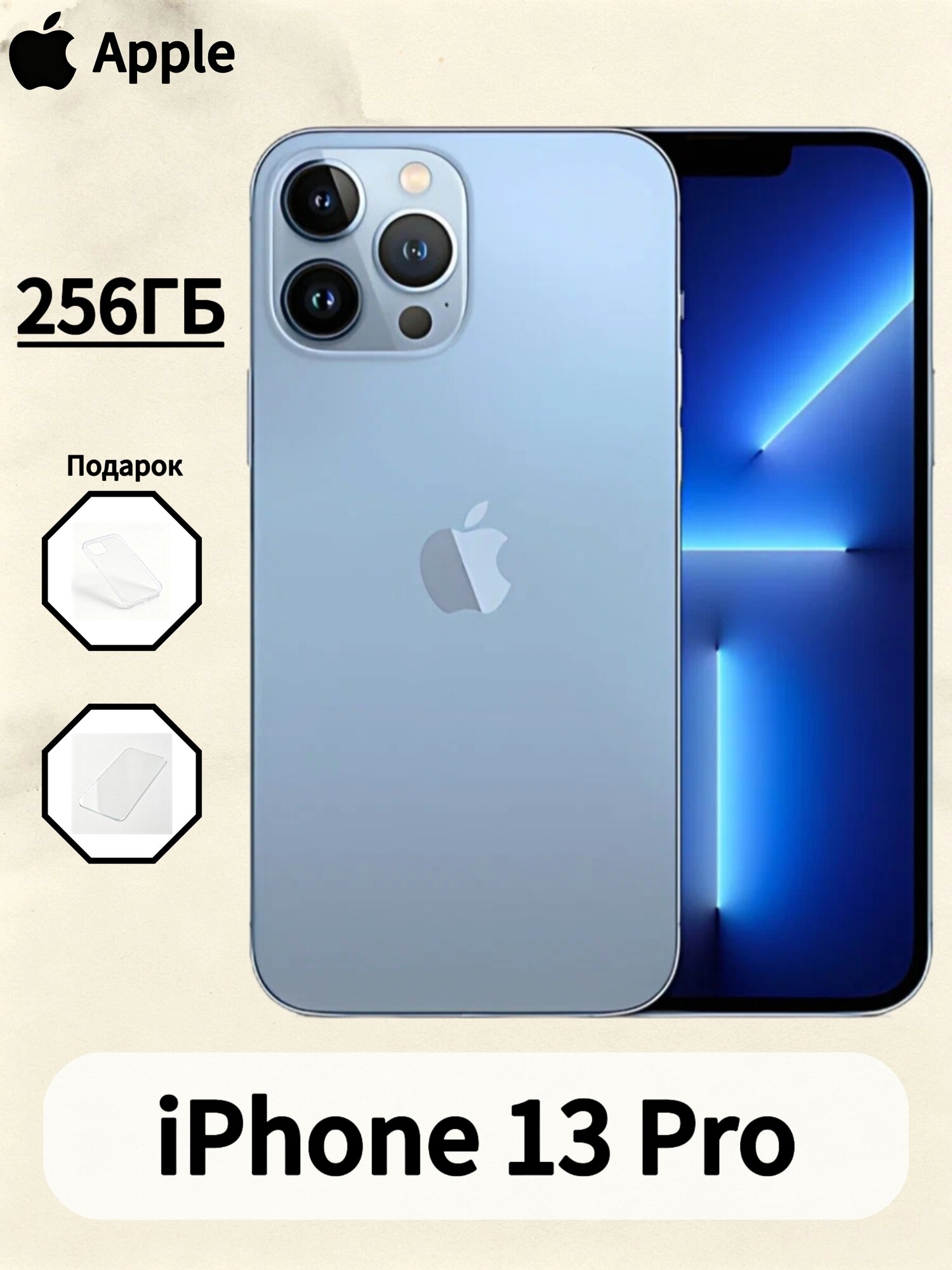 Смартфон Apple iphone 13 Pro / айфон 13 pro, 256 ГБ, Голубой (Blue), Новый параллельный импорт