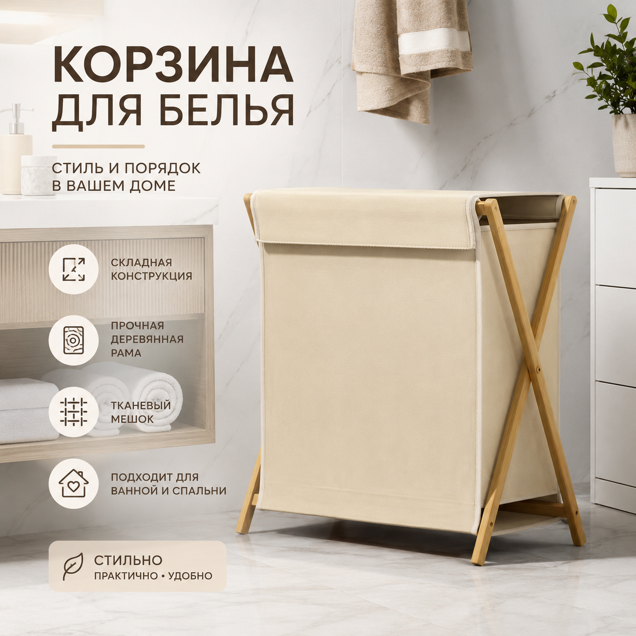 Семейная корзина для белья, корзина для хранения грязной одежды, с крышкой, бежевый