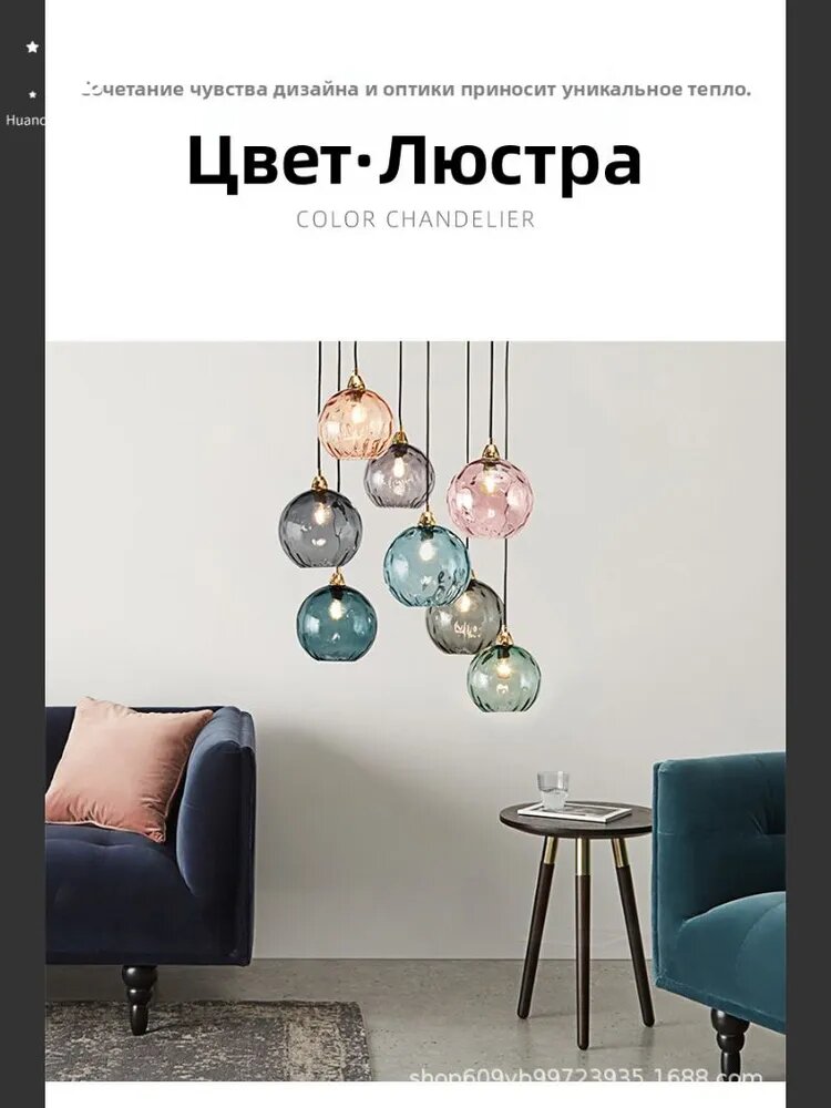 Люстра, E27