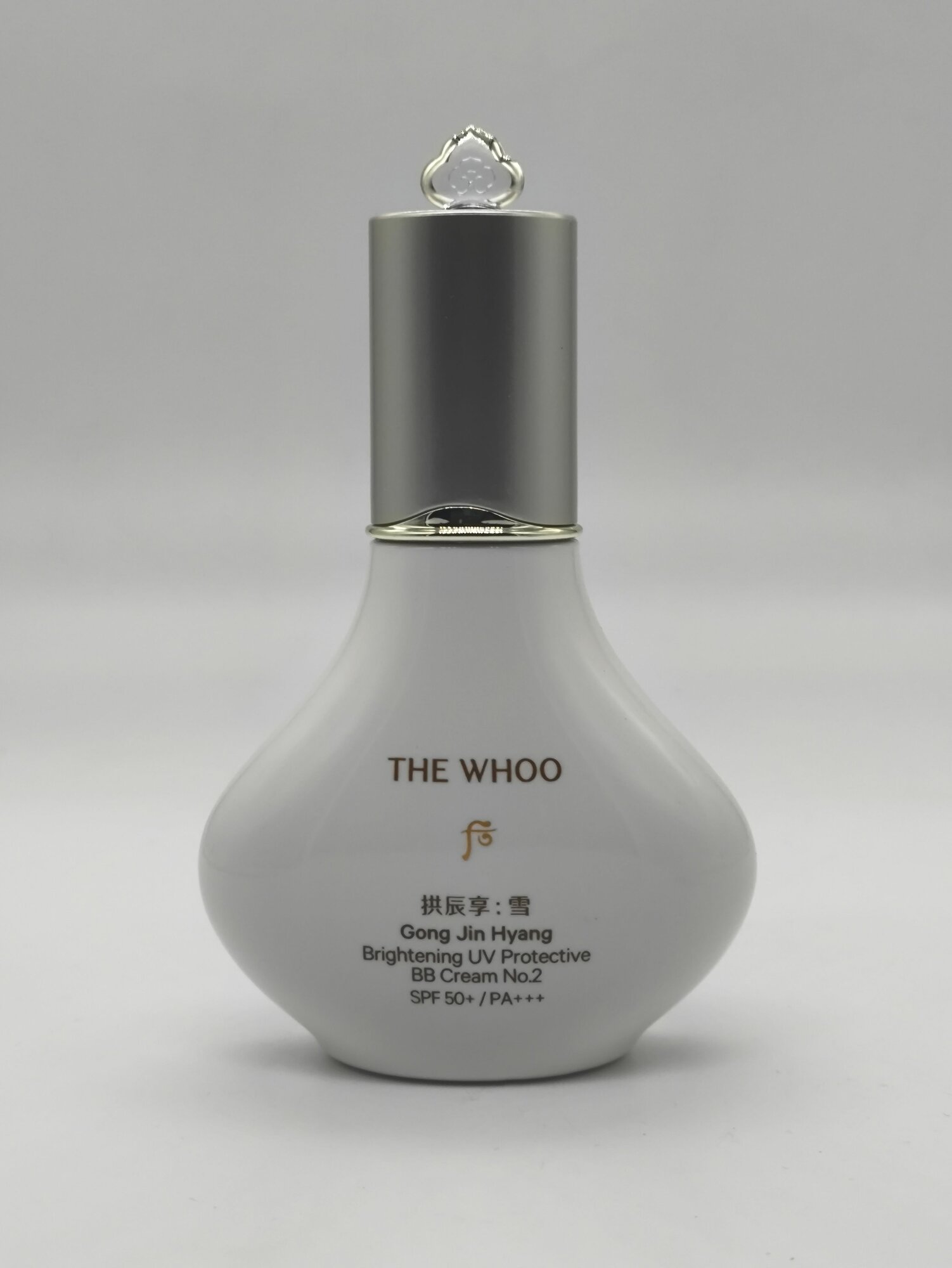 The History of WhooBB крем 40 мл Gong Jin Hyang Brightetning UV Protective 02