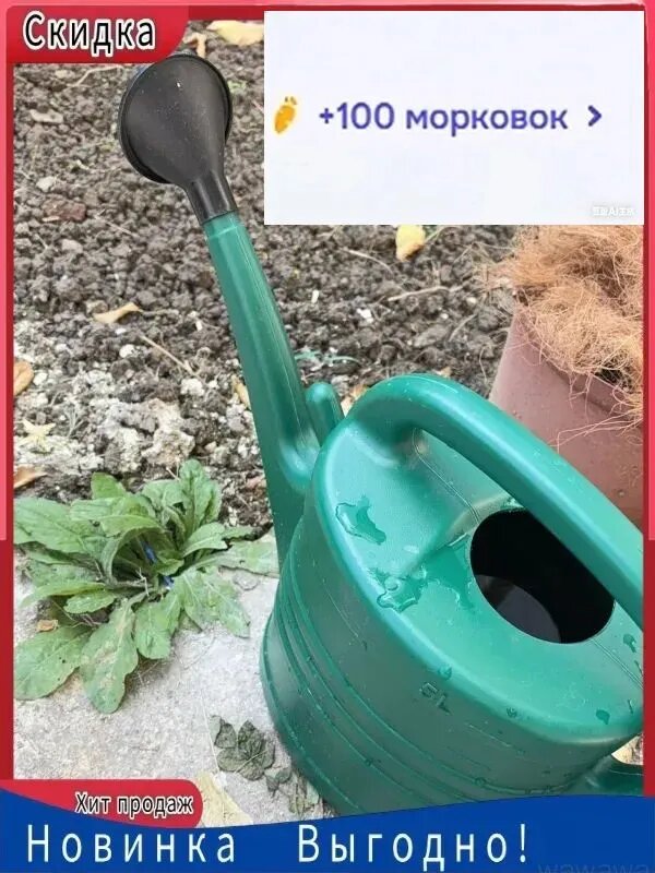Лейка, 5 л 1 шт — фото 1