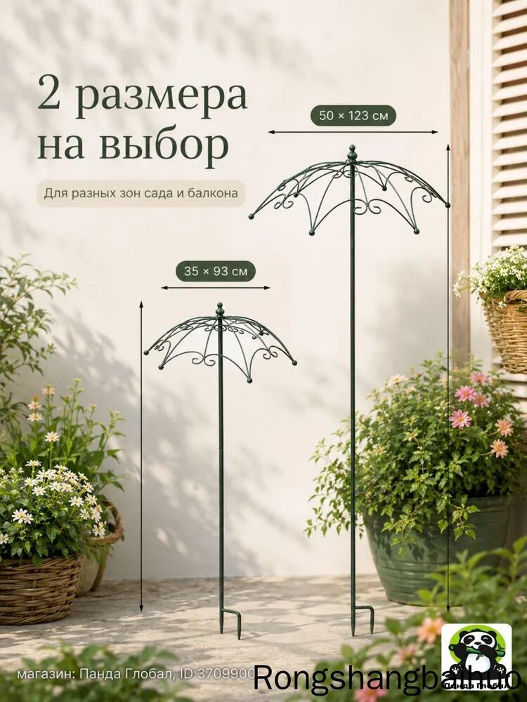 Фигурка садовая — фото 1