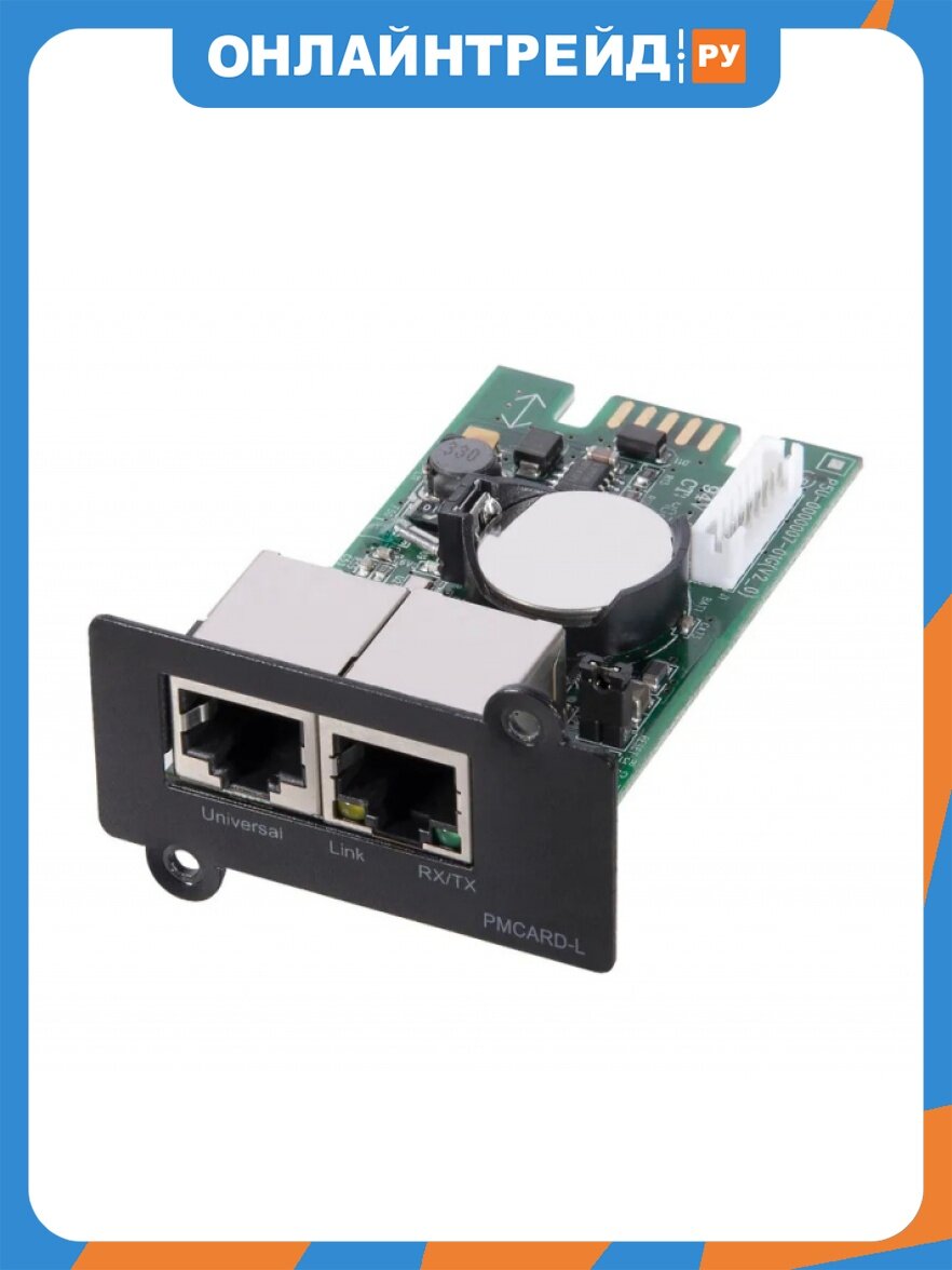 SNMP карта Cbr PMC-02E