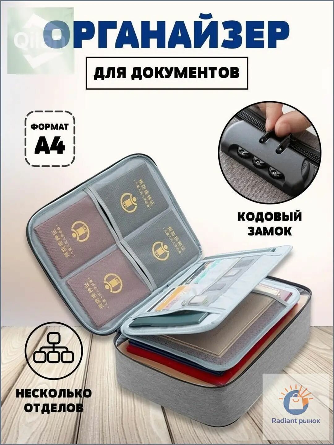 Документница — фото 1