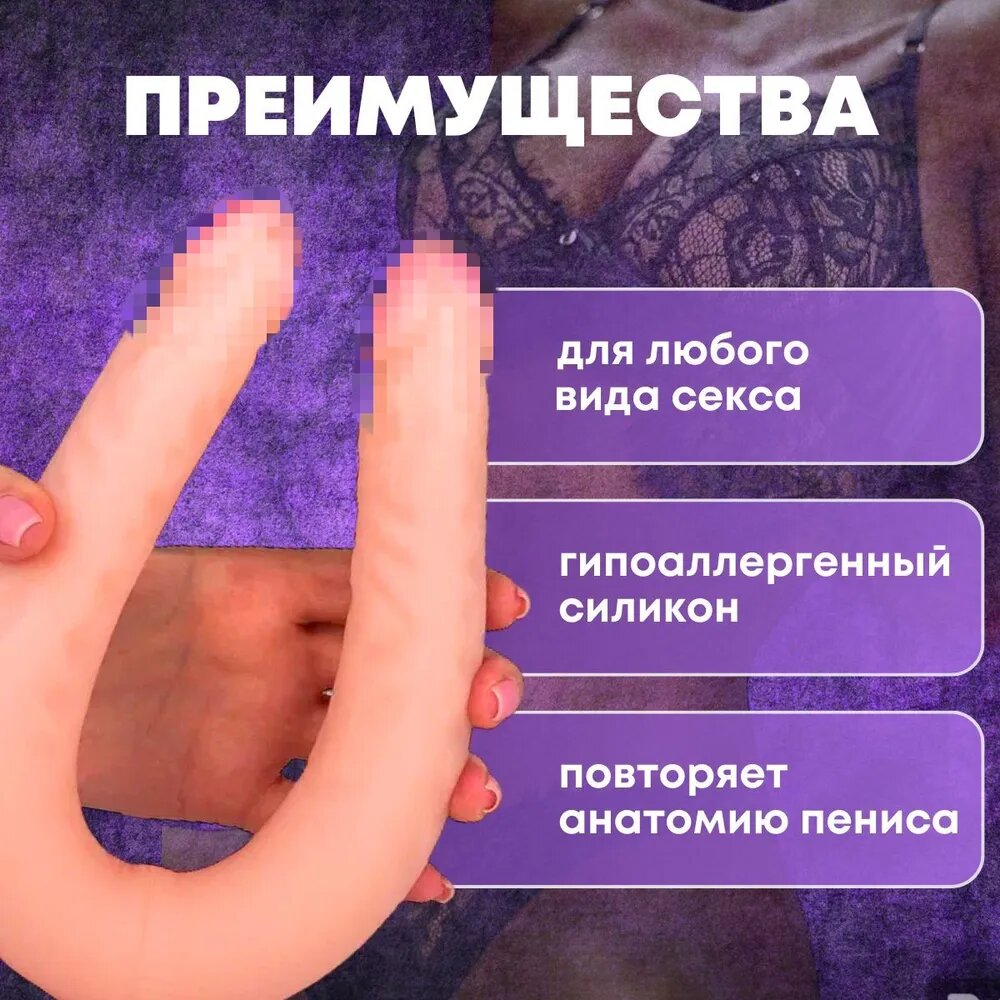Фаллоимитатор, 44см — фото 1