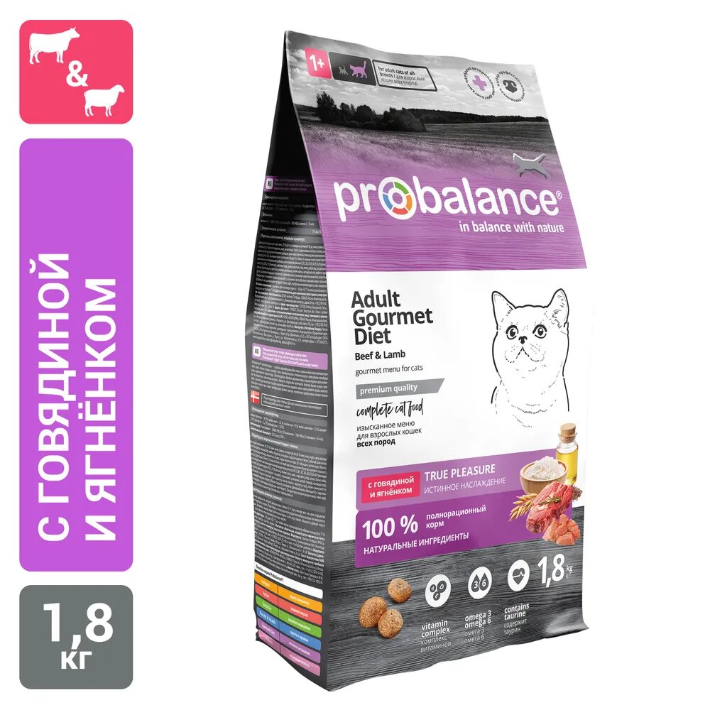 Probalance Gourmet Diet Корм сухой для кошек с говядиной и ягненком, 1,8 кг