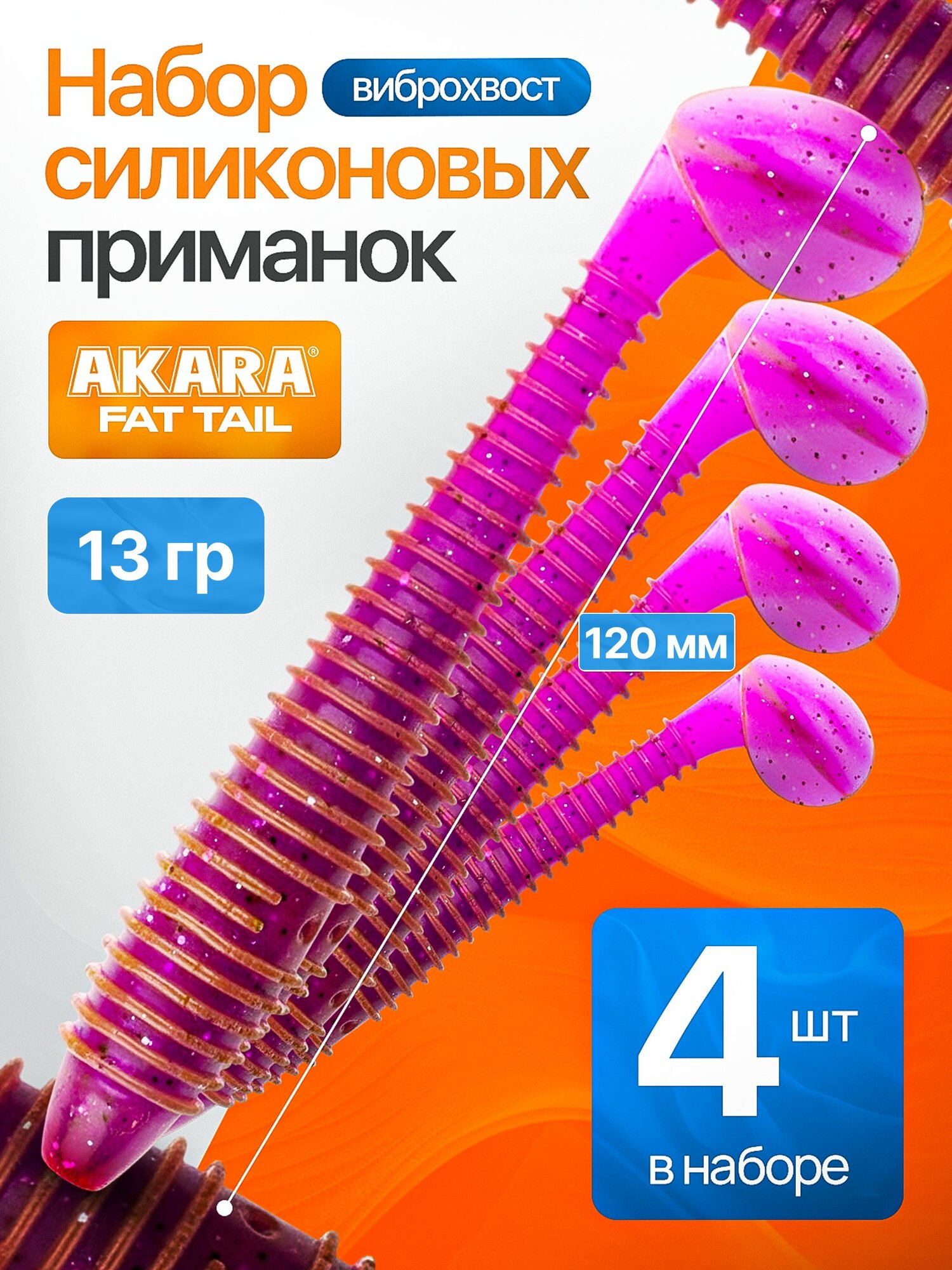 Силиконовые приманки на щуку, судака, окуня для рыбалки