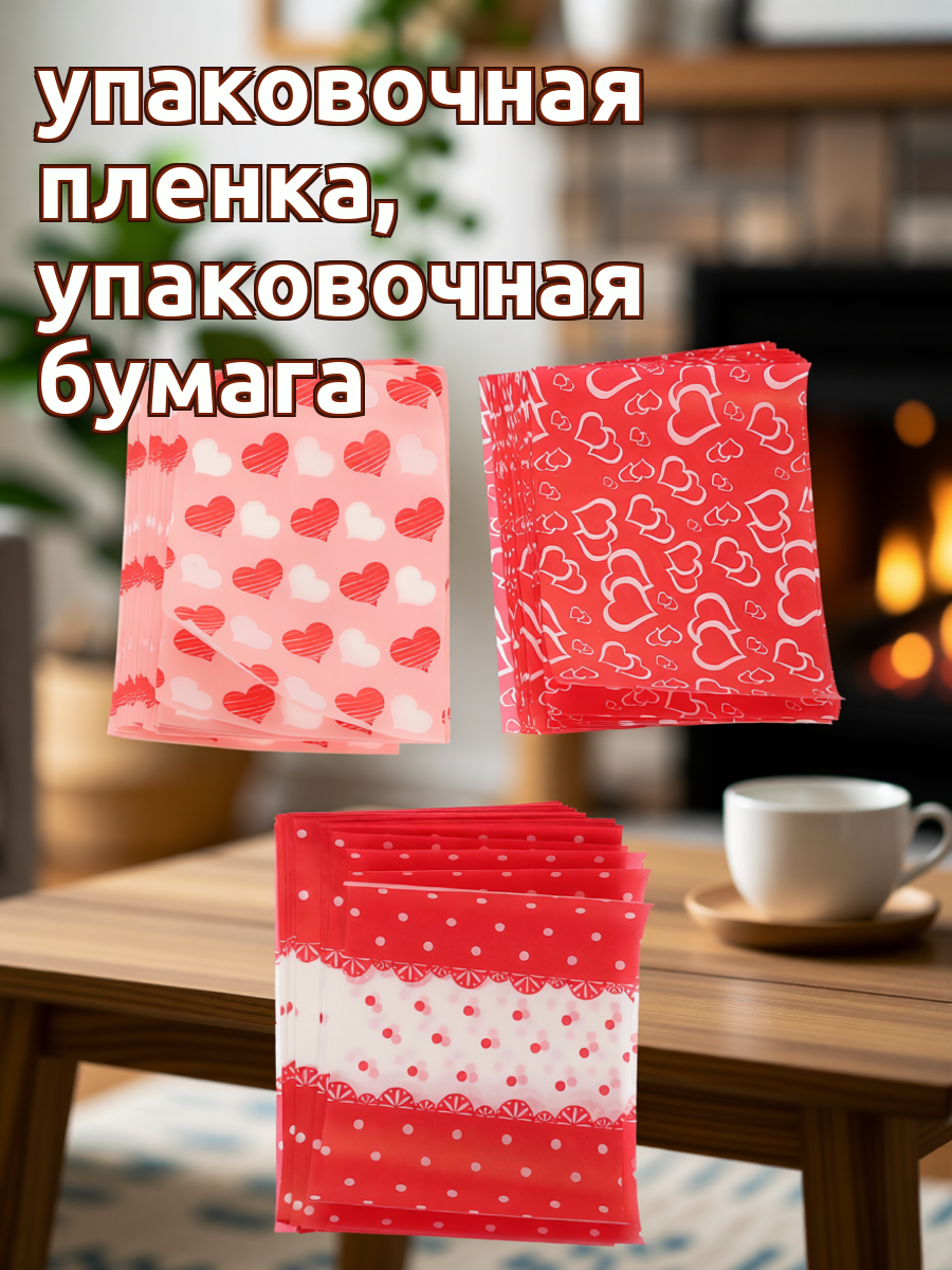 300 Штук Бумага Для Обертывания Нуги Праздничные Обертки Для Конфет Упаковочная Бумага 12 5X9X0 1Cm