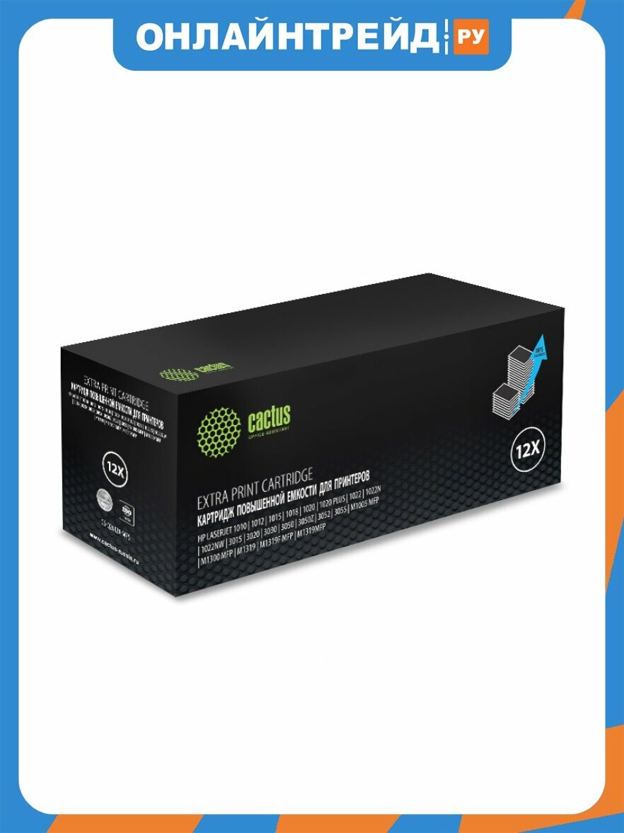 Картридж лазерный Cactus CS-Q2612X черный (3000стр.) для HP LJ 1010/1012/1015/1018/1020