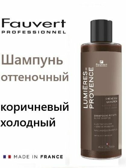 Шампунь оттеночный тонирующий Коричневый холодный Fauvert Professionnel 250 мл - Люберонский дуб
