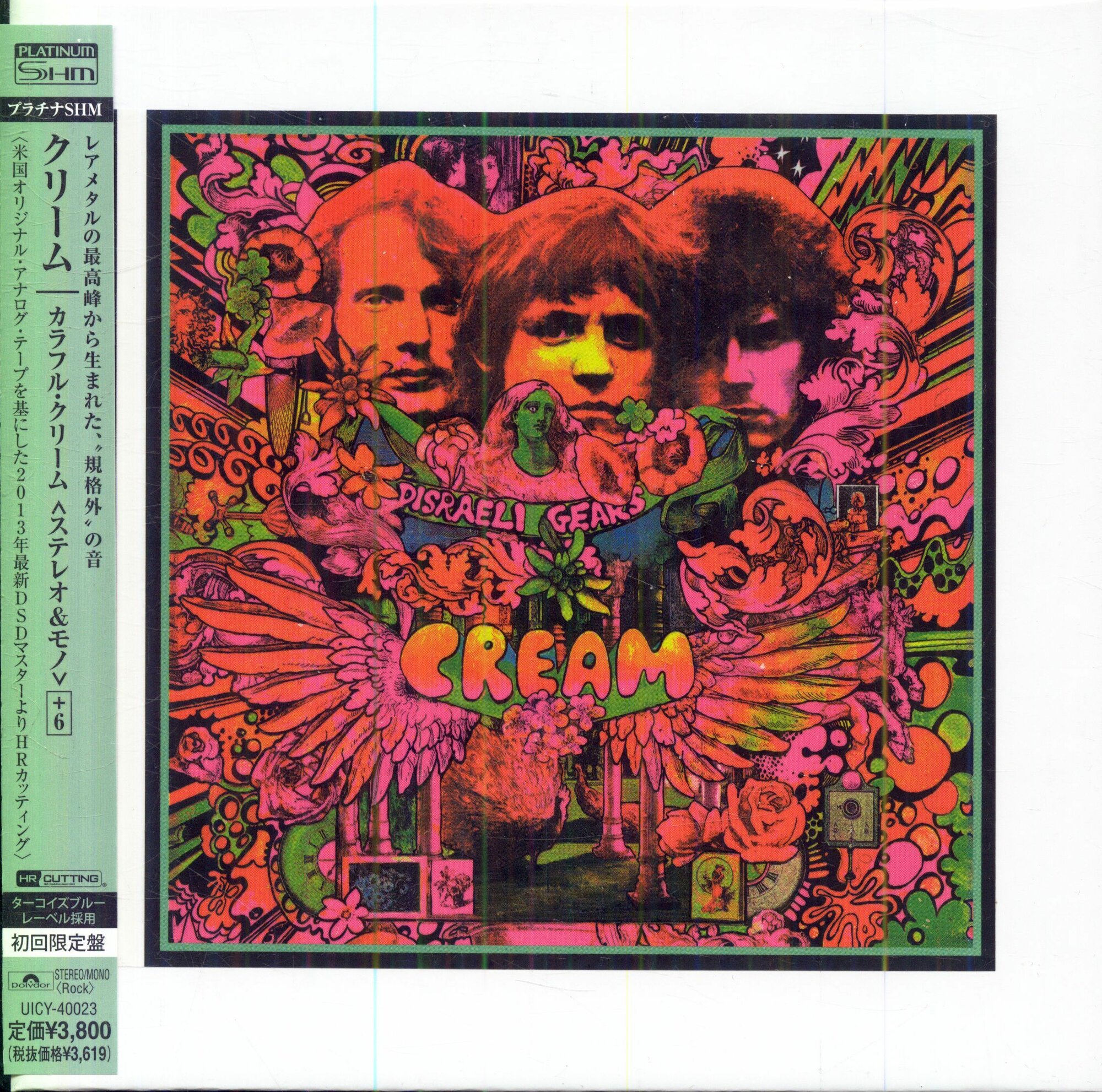 Cream. Disraeli Gears (Platinum SHM-CD, Cardboard Sleeve, Limited Edition, Japan, Polydor, UICY-40023, 2013, новый импортн. компакт-диск в заводской упаковке) CD