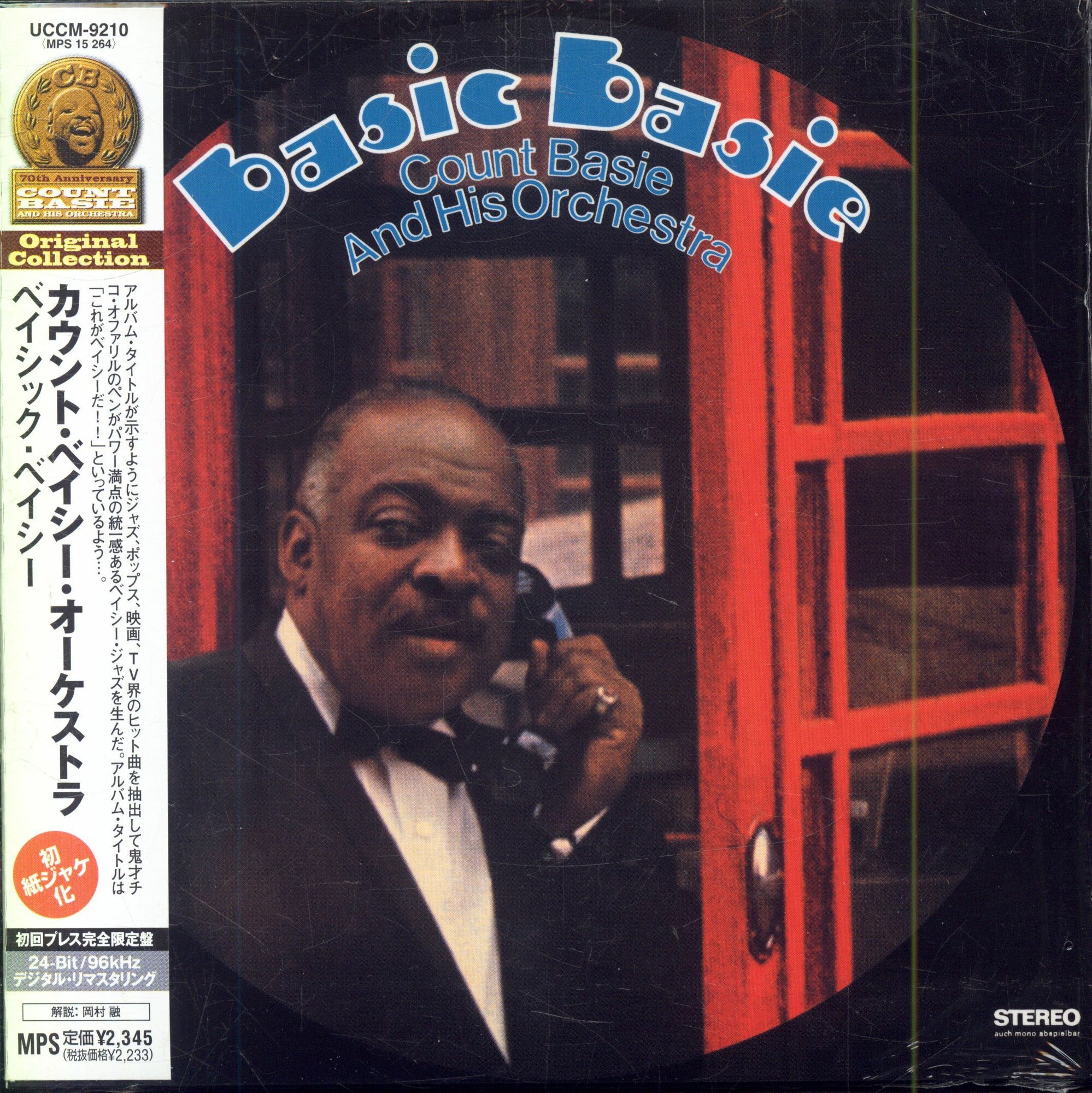 Count Basie And His Orchestra. Basic Basie (Paper Sleeve, Japan, MPS Records, UCCM-9210, 2006, новый компакт-диск в завод. упаковке) CD