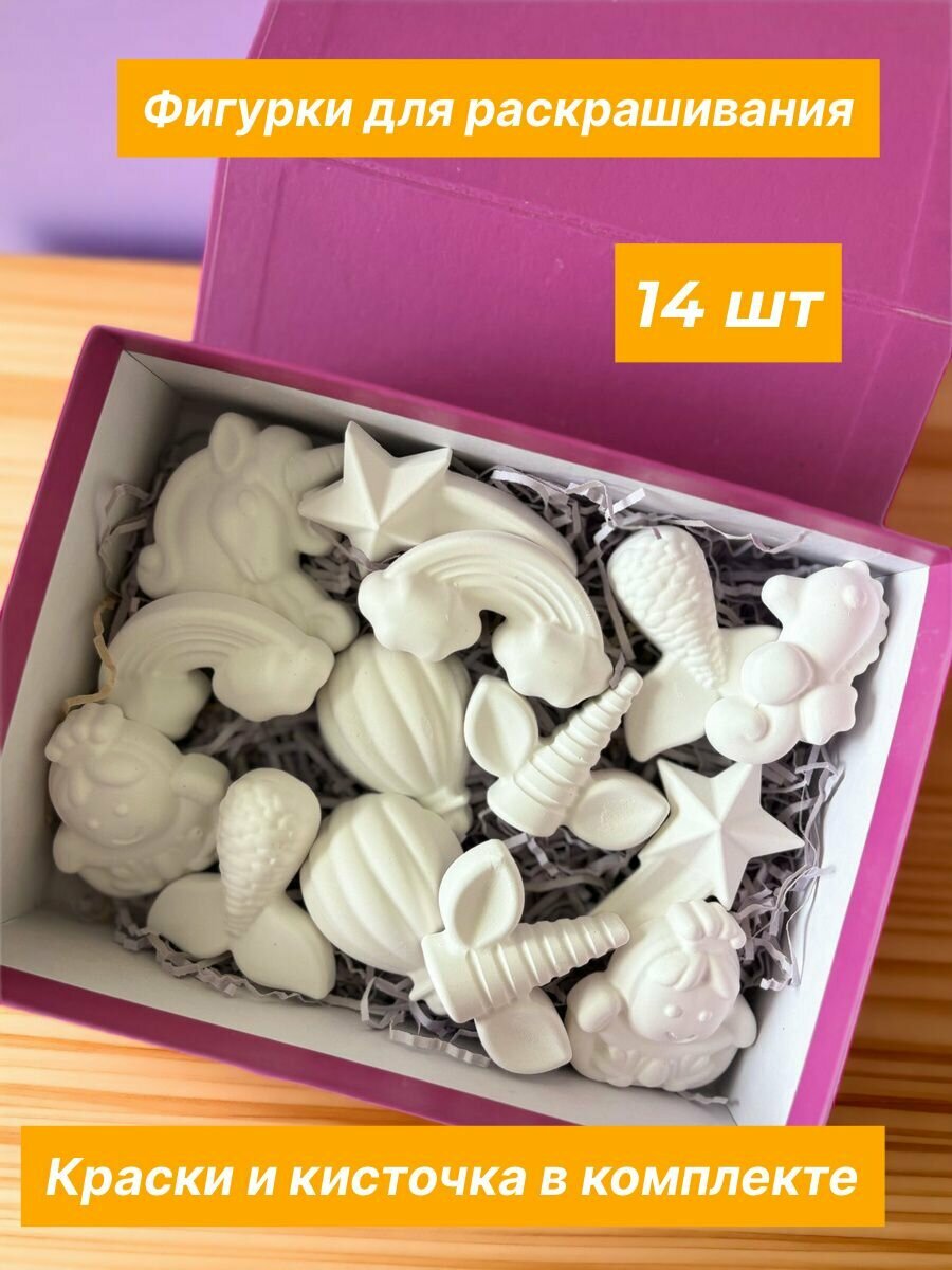 Набор для рисования "Фигурки из гипса", в комплекте 14 гипсовых фигурок, краски, кисточка