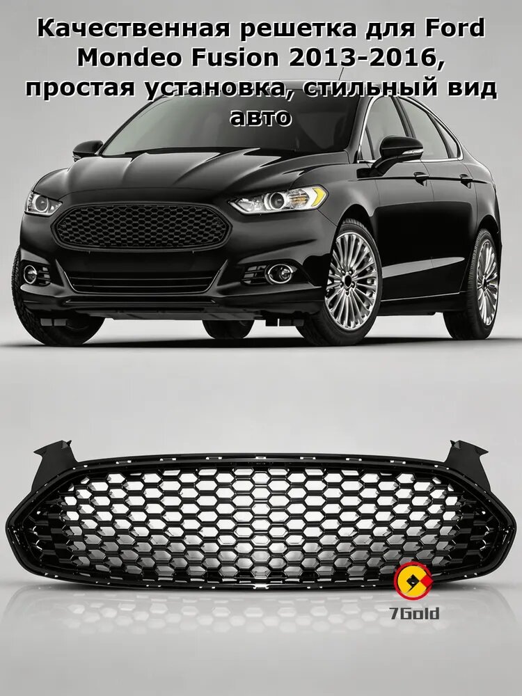 Защита внешних частей автомобиля