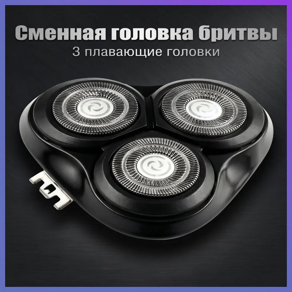 Эксклюзивная сменная головка для электробритвы Enchen BlackStone 3-НОВИНКА-hd-0604