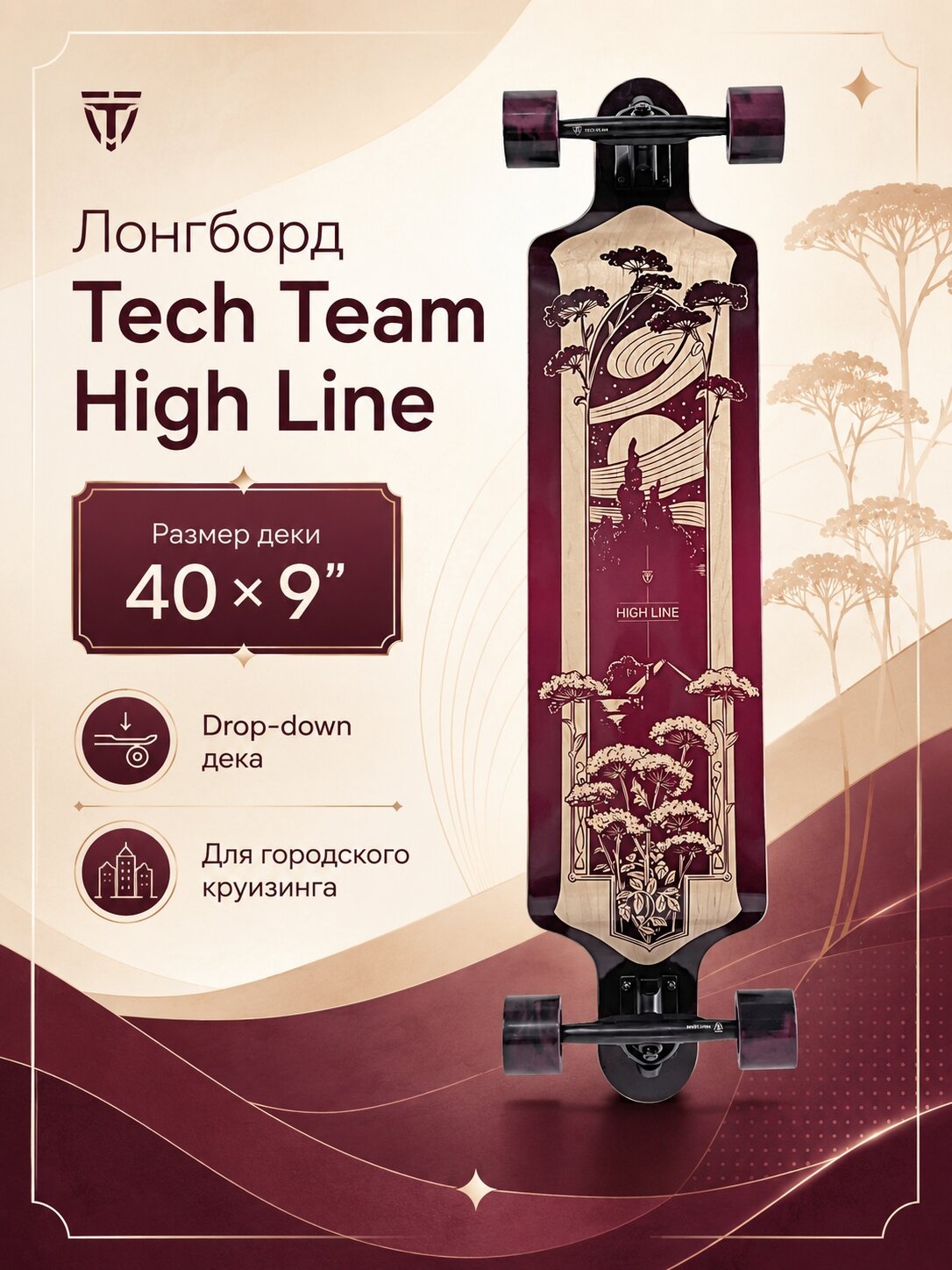 Лонгборд Tech Team High Line 40x9" dropdown красный / red