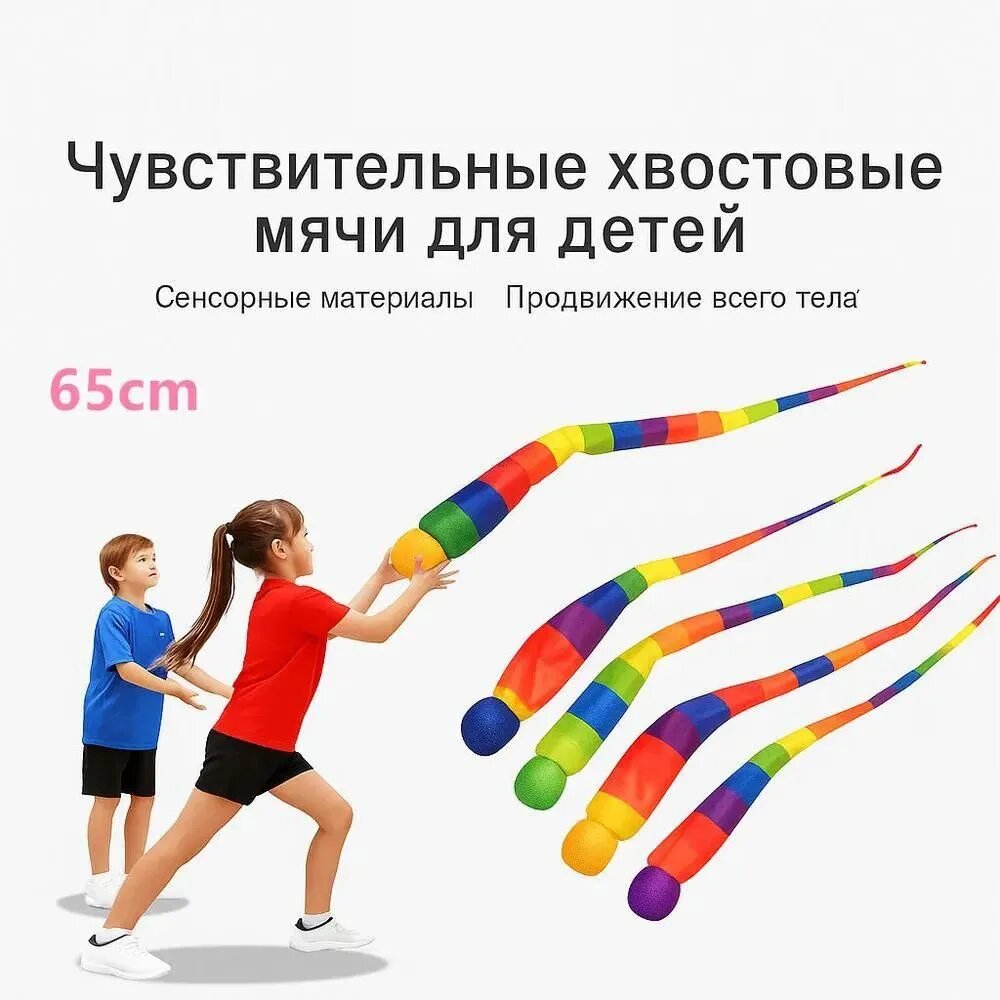 Нейронные пути для координации движений ног и рук 1шт
