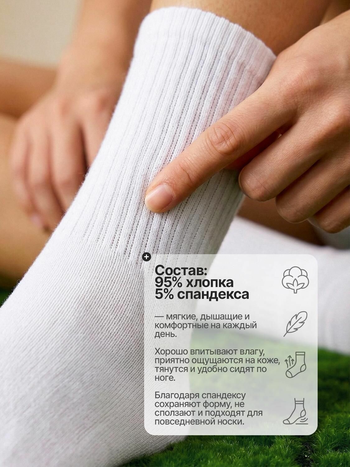 Носки , размер 36-41, белый, — фото 1