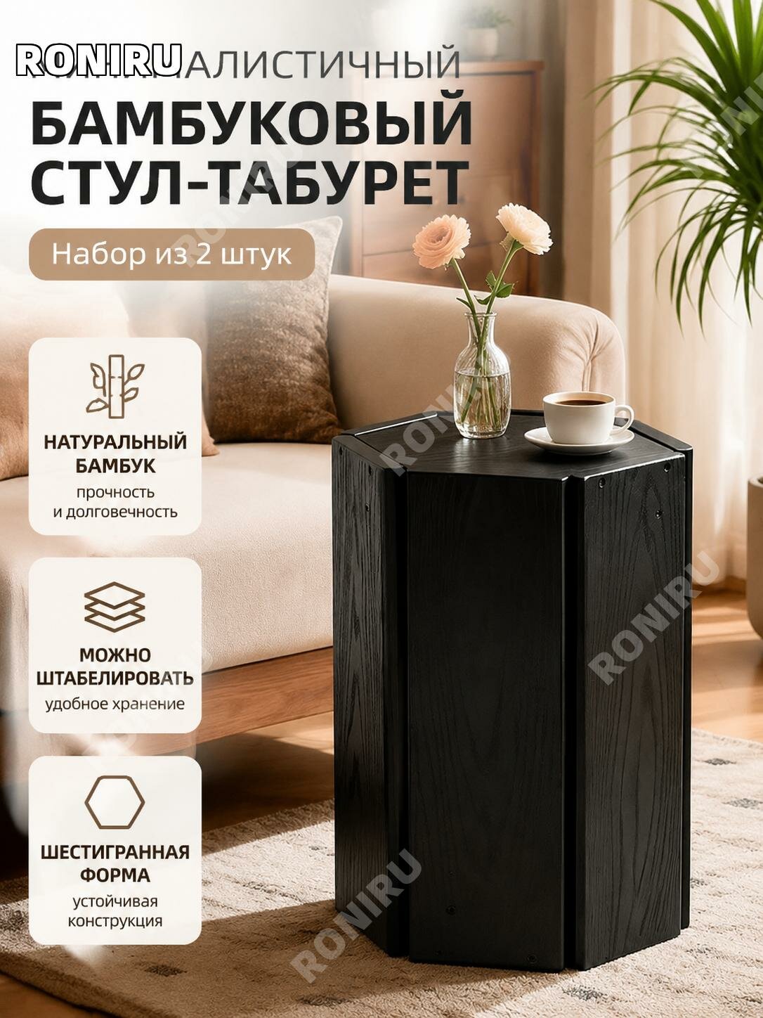 Набор черных стульев для кухни,2 шт, бамбук, регулируемая высота