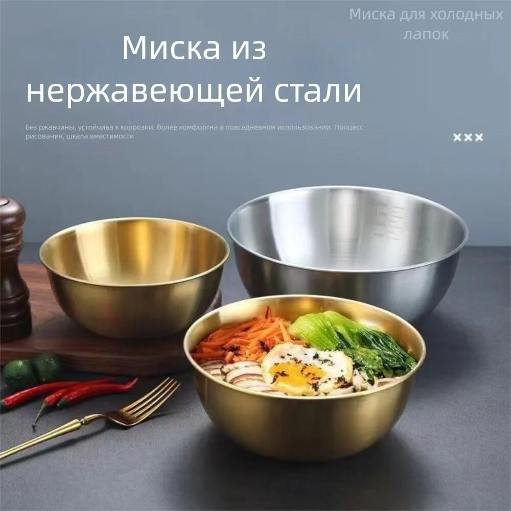Миска — фото 1