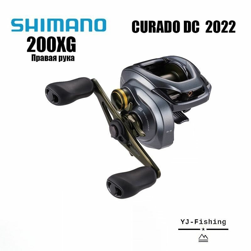 SHIMANO 2022 CURADO DC 200XG Под правую руку Кастинговое Катушка