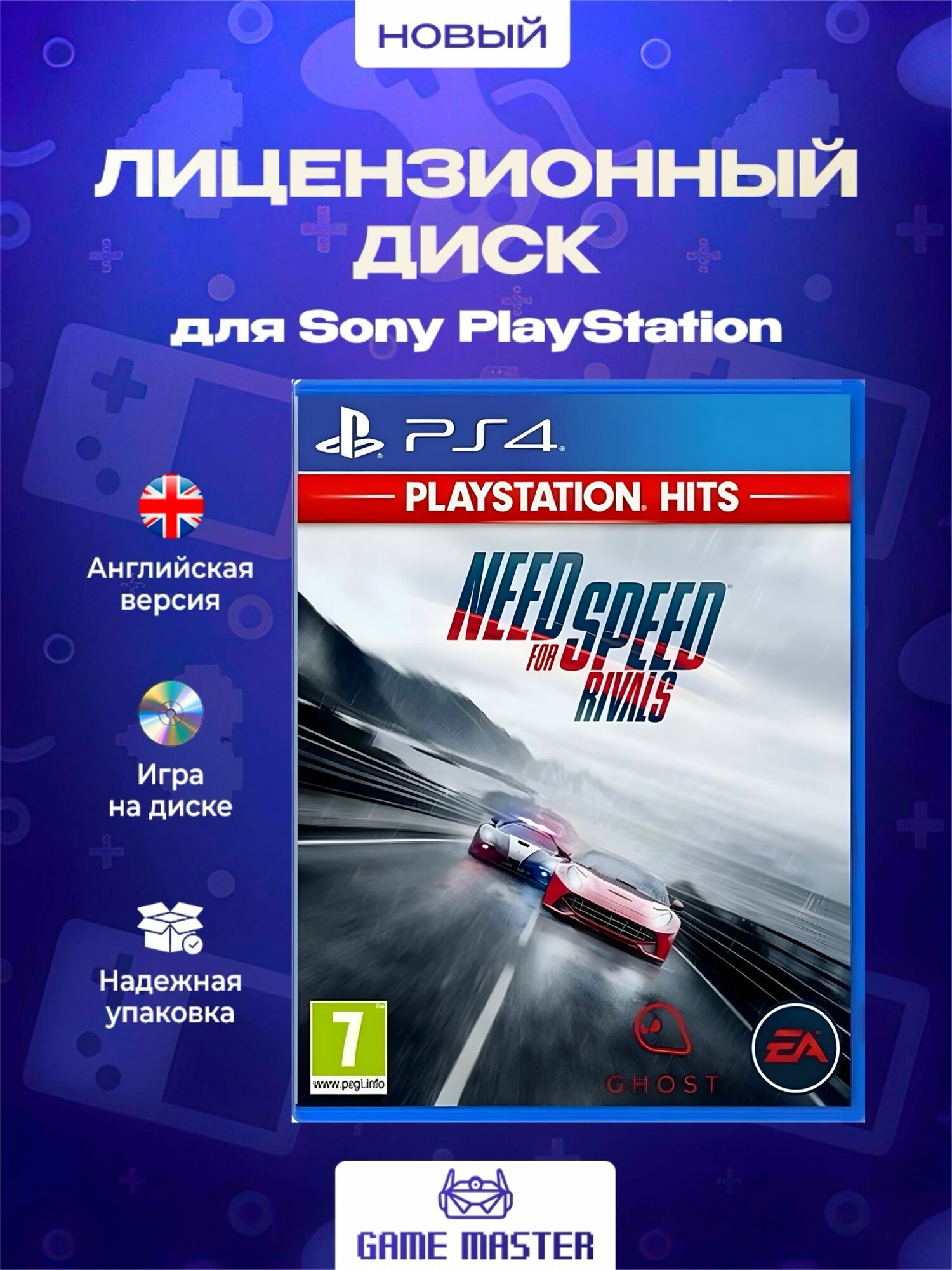 Игра Need for Speed Rivals PS4 (PlayStation 4, Английская версия)