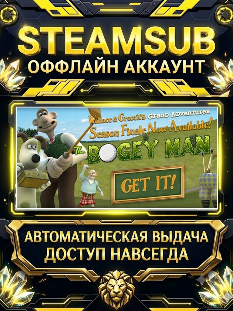 WALLACE & GROMIT EP 4: THE BOGEY MAN игра на аккаунте для ПК с OFF активацией для Steam (PC) РФ + СНГ