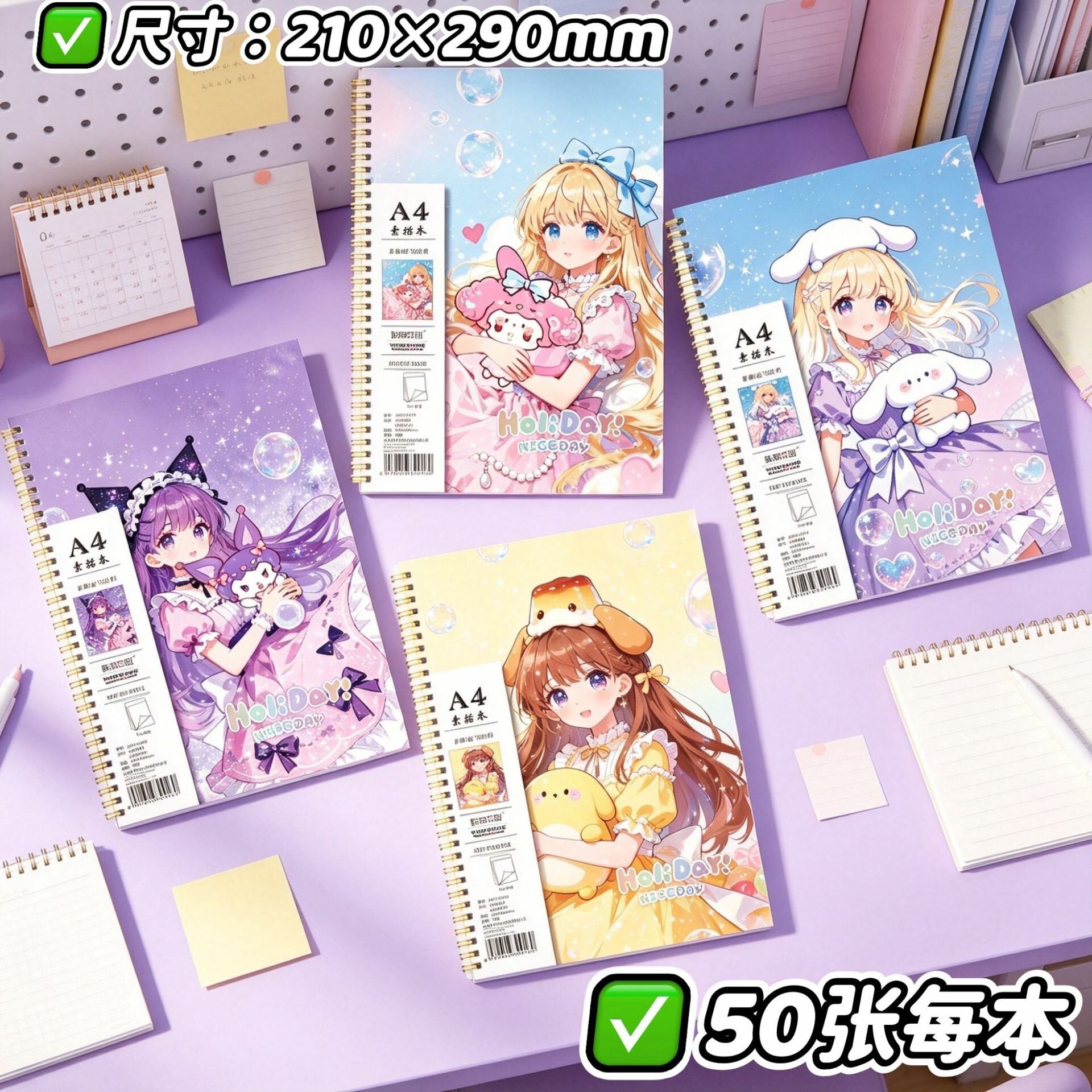 А4 художественная тетрадь с боковой обложкой, 60 листов, тематический рисунок 'Бублик-девочка' для художников и