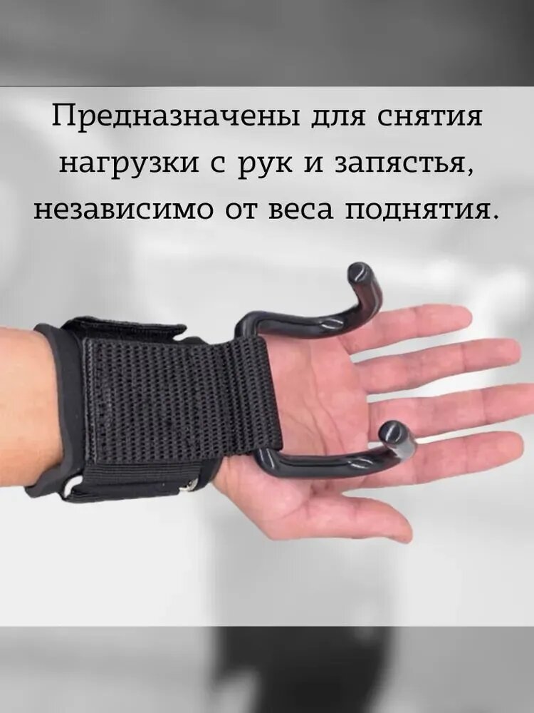 Тренировочные петли — фото 1