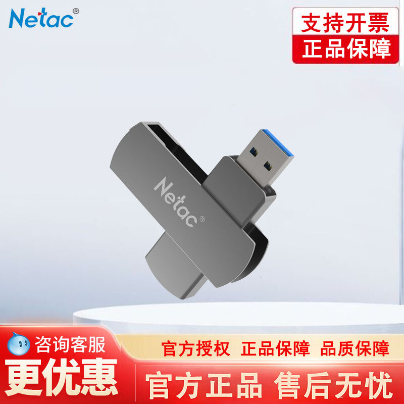 Металлический флеш-накопитель USB 3.0 32 ГБ, идеальный подарок для ПК и автомобиля, компактный портативный носитель