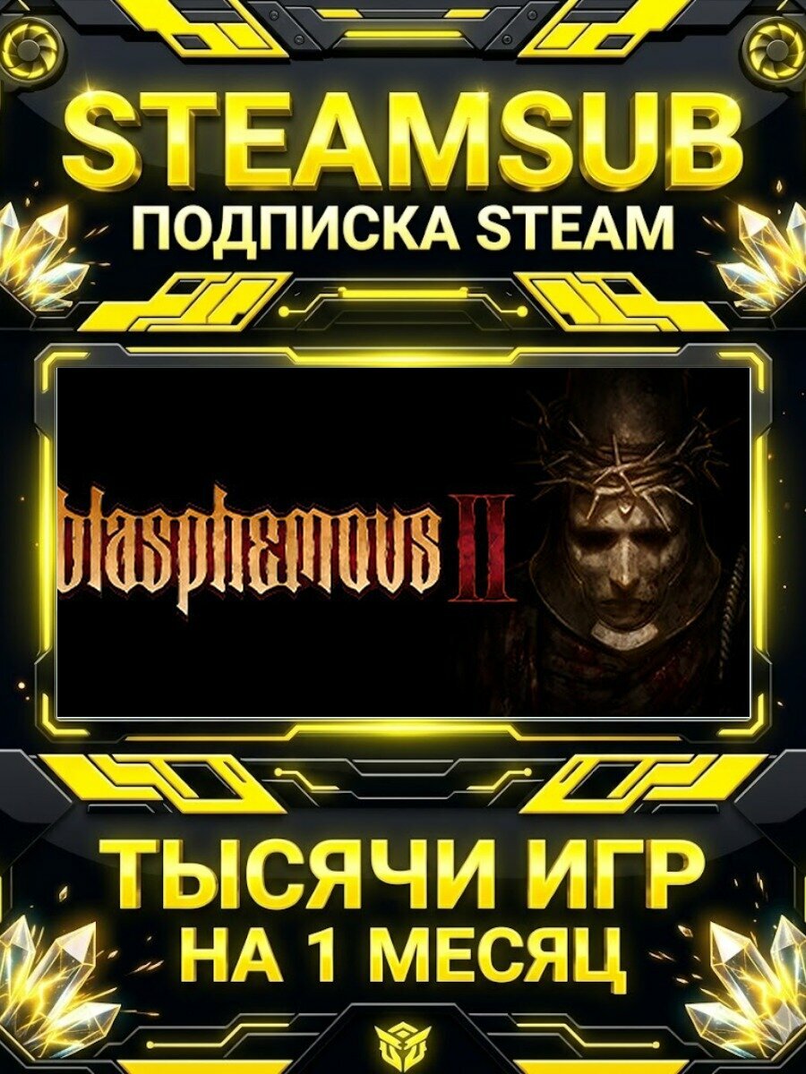 Blasphemous 2 - Mea Culpa Edition — подписка Steam на месяц, 7000+ игр на аккаунтах для ПК (РФ + СНГ)