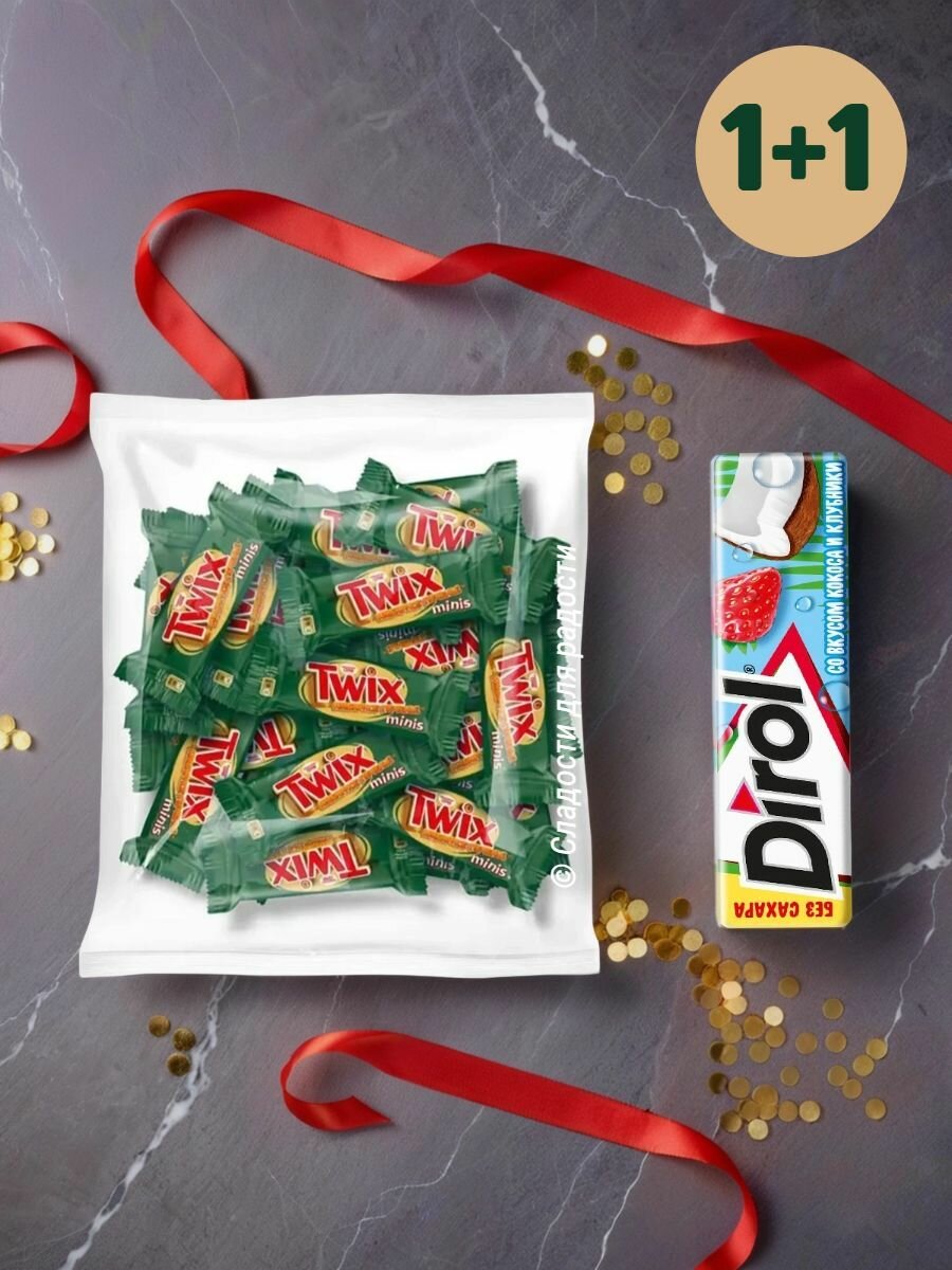 Жевательная резинка Dirol кокос клубника + твикс мини имбирное печенье