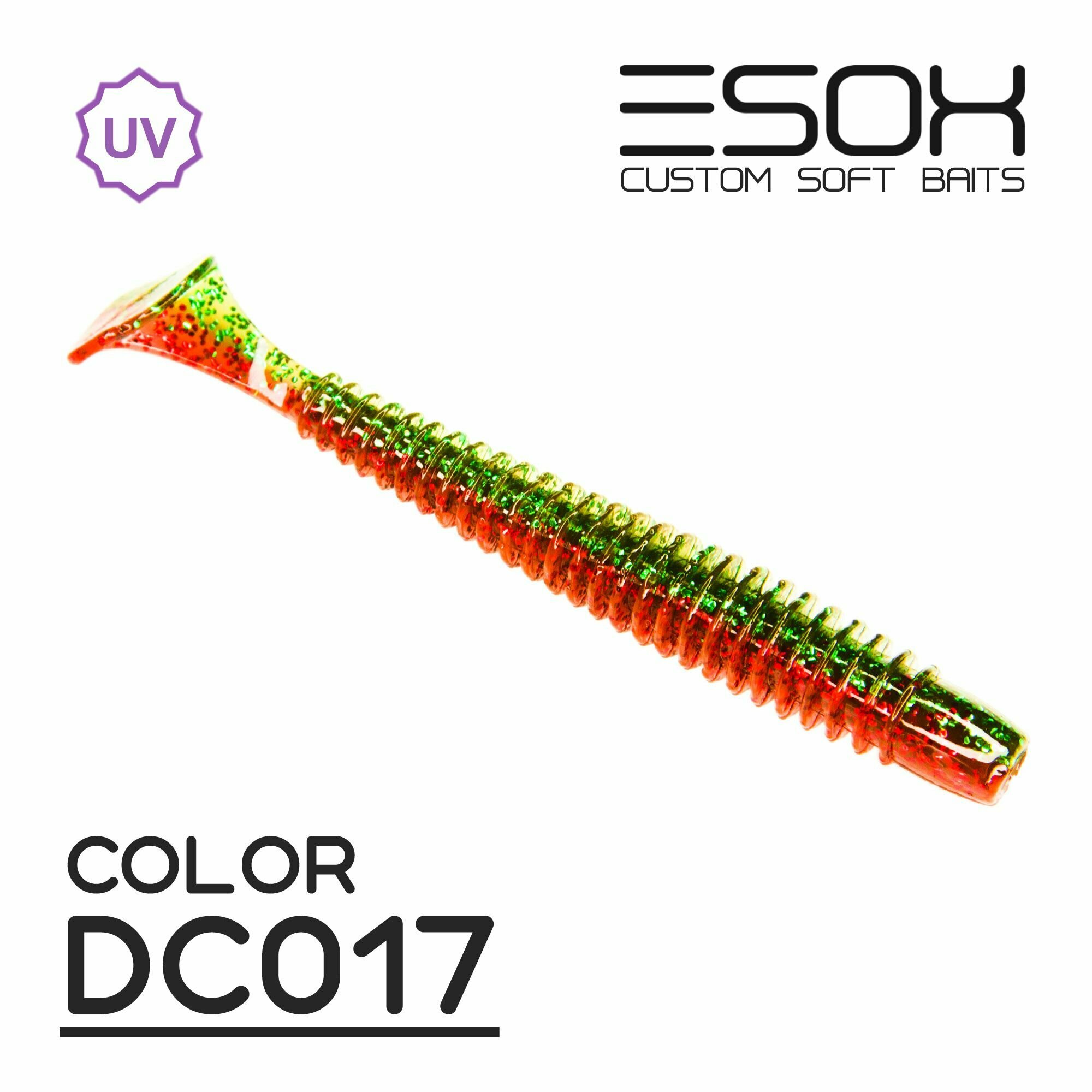 Мягкая приманка для рыбалки ESOX Swinky 3.8" (96мм) 5шт.