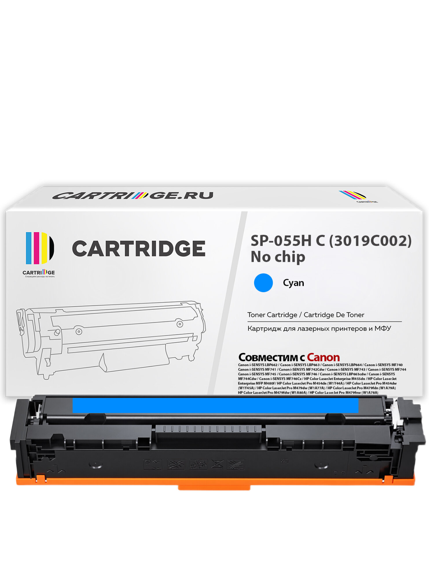 Картридж SP 055H C (3019C002) для Canon, голубой (без чипа)