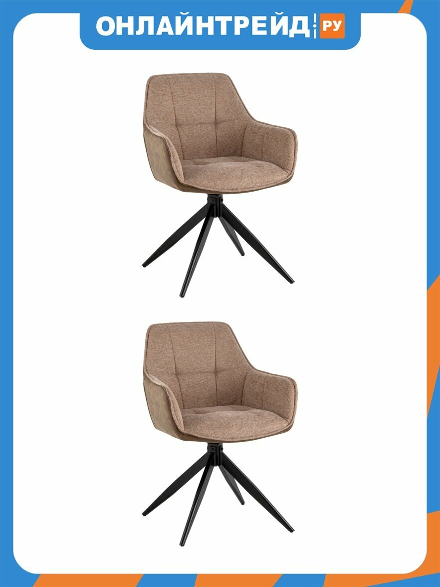 Комплект обеденных стульев Stool Group Alba коричневый c коричневой экокожей (2 шт)
