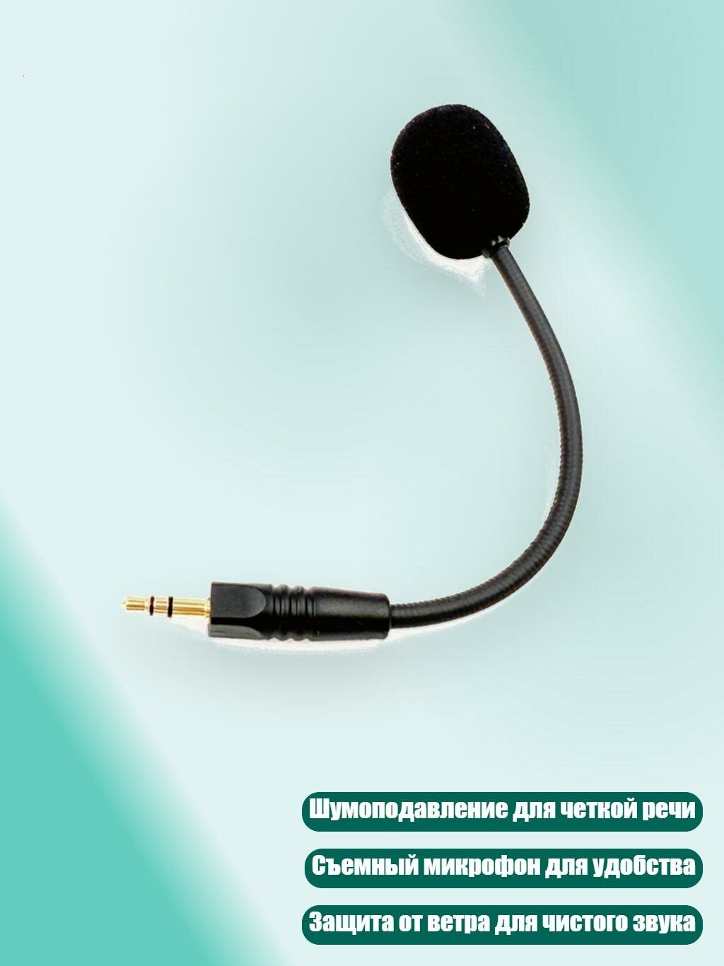 Гарнитура с шумоподавлением для Havit H2002d