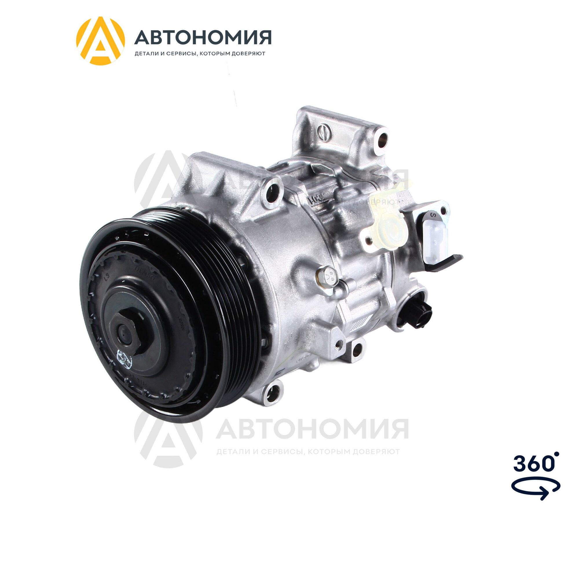 Компрессор Toyota 88310-33320