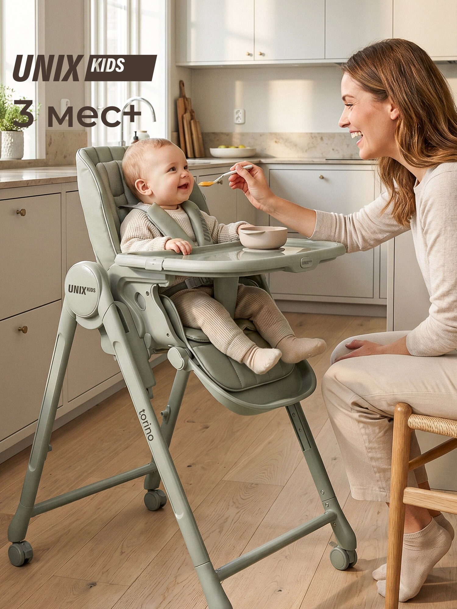 Стульчик для кормления детский UNIX Kids Torino стульчик - шезлонг для детей до 25 кг, 4 поворотных колеса, оливковый