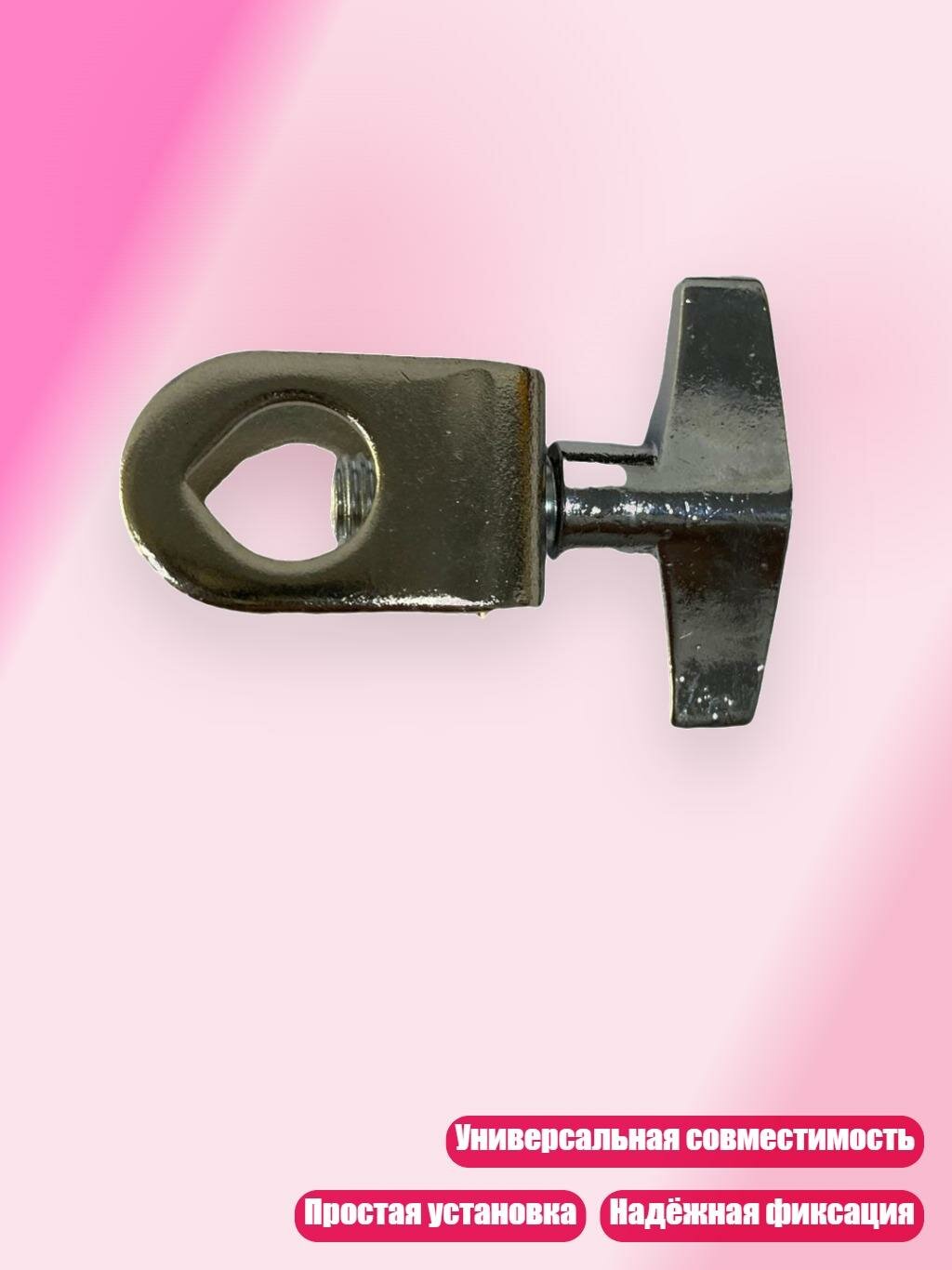 Многофункциональный зажим для барабана Bass Drum Bell Clamp