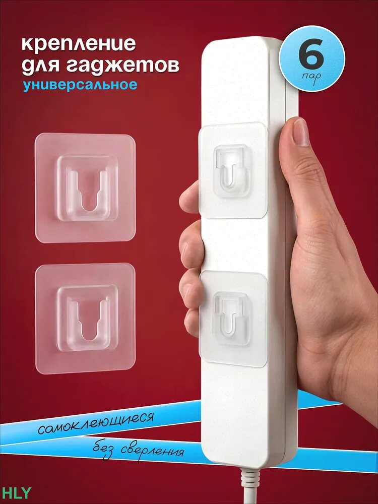 Крепление для картин, 6 шт