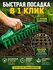 Разбрасыватель, сеялка