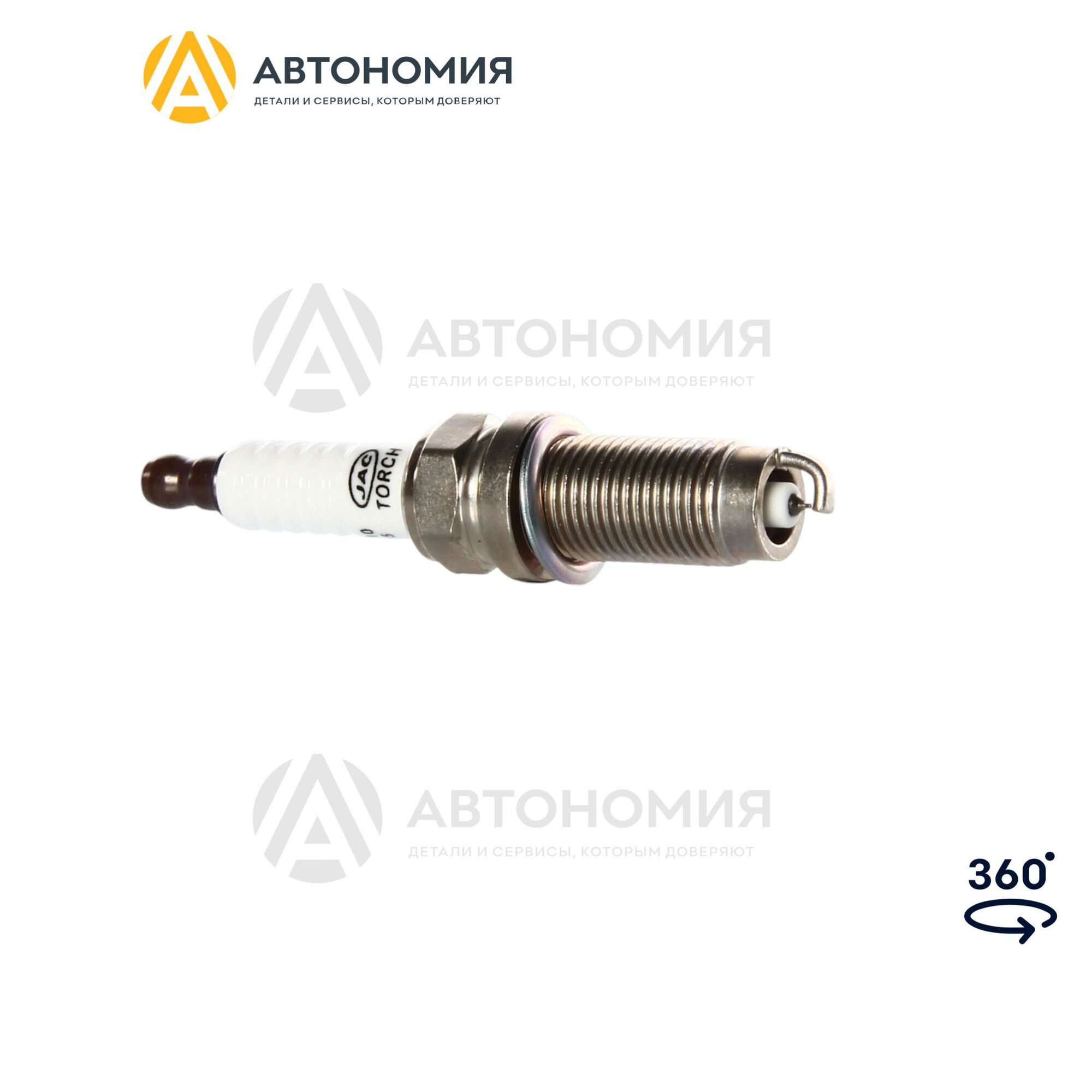 Свеча зажигания JAC 1026080GG010