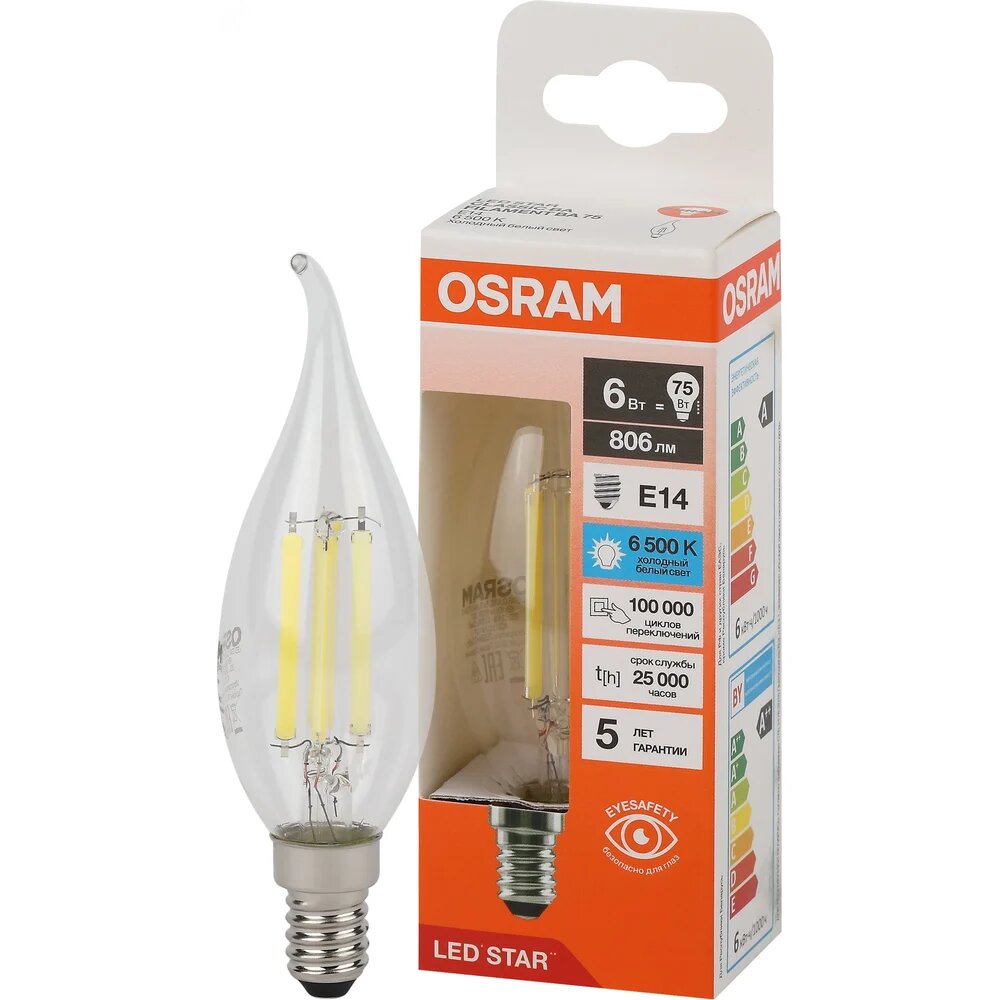 Osram Лампа светодиодная филаментная LSCLBA75 6W/865 230VFILCL E1410x1 4058075688162