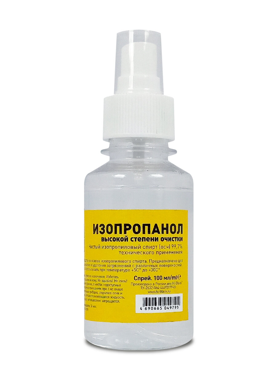Изопропиловый спирт, изопропанол Hi-Black (100 мл, спрей)