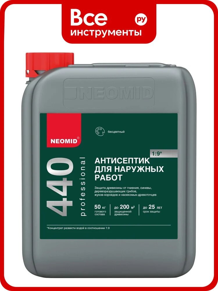 Деревозащитный состав для наружных работ Neomid 440 eco /5 л./-Н-440Е-5/к1:9