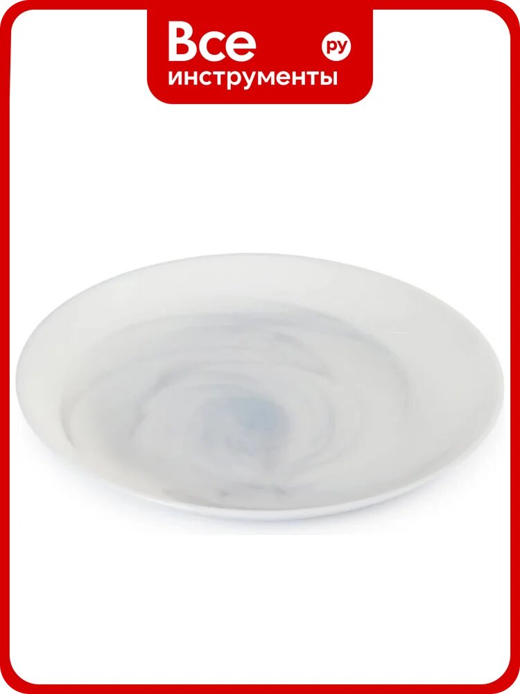 Тарелка Luminarc DIWALI MARBRE Q8815, десертная, стекло, диаметр 19 см, белая/серая